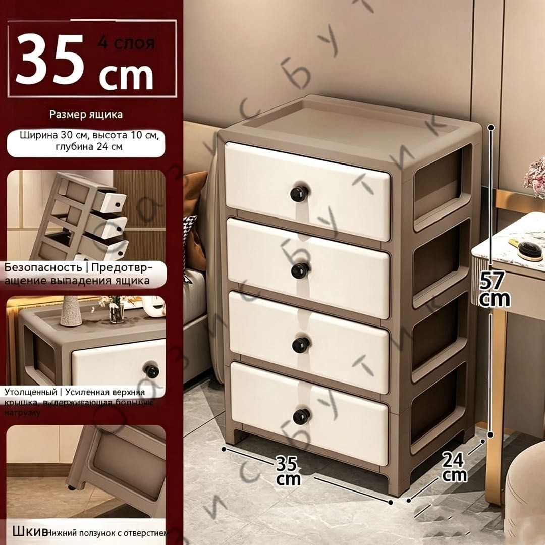 Комод, 4 ящ, 29.5х22.5x22.47 см