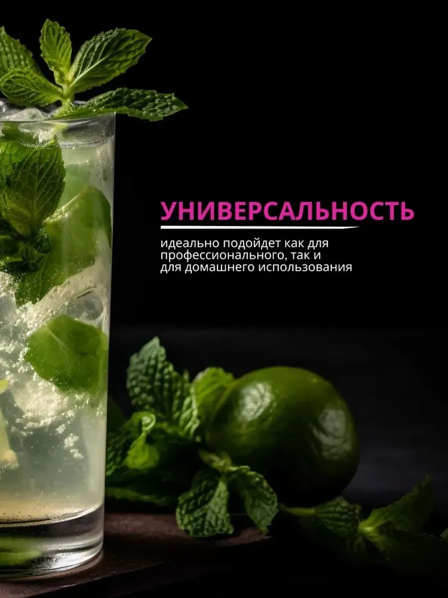 Набор бармена, 6 шт — фото 1