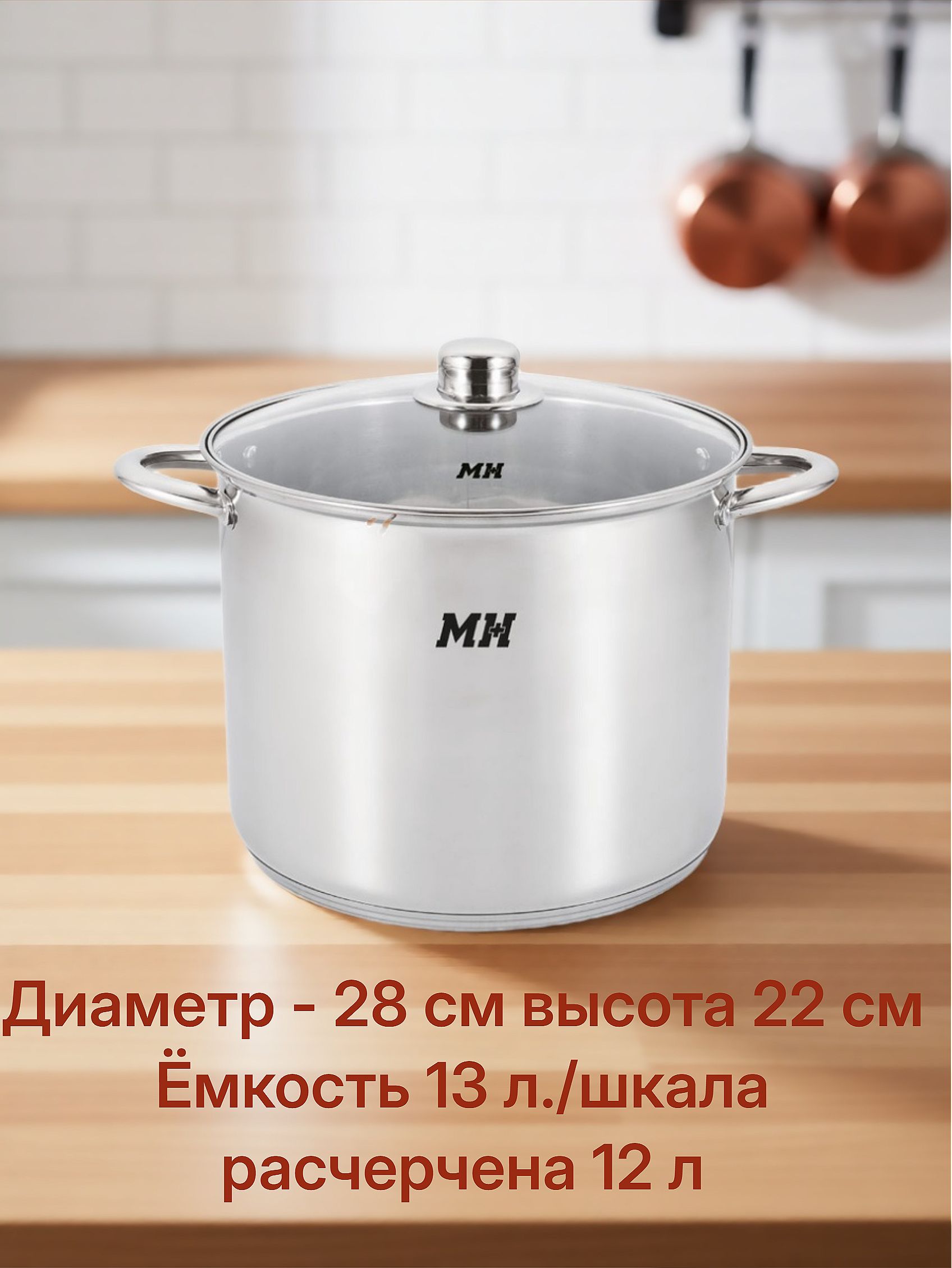 Кастрюля с крышкой