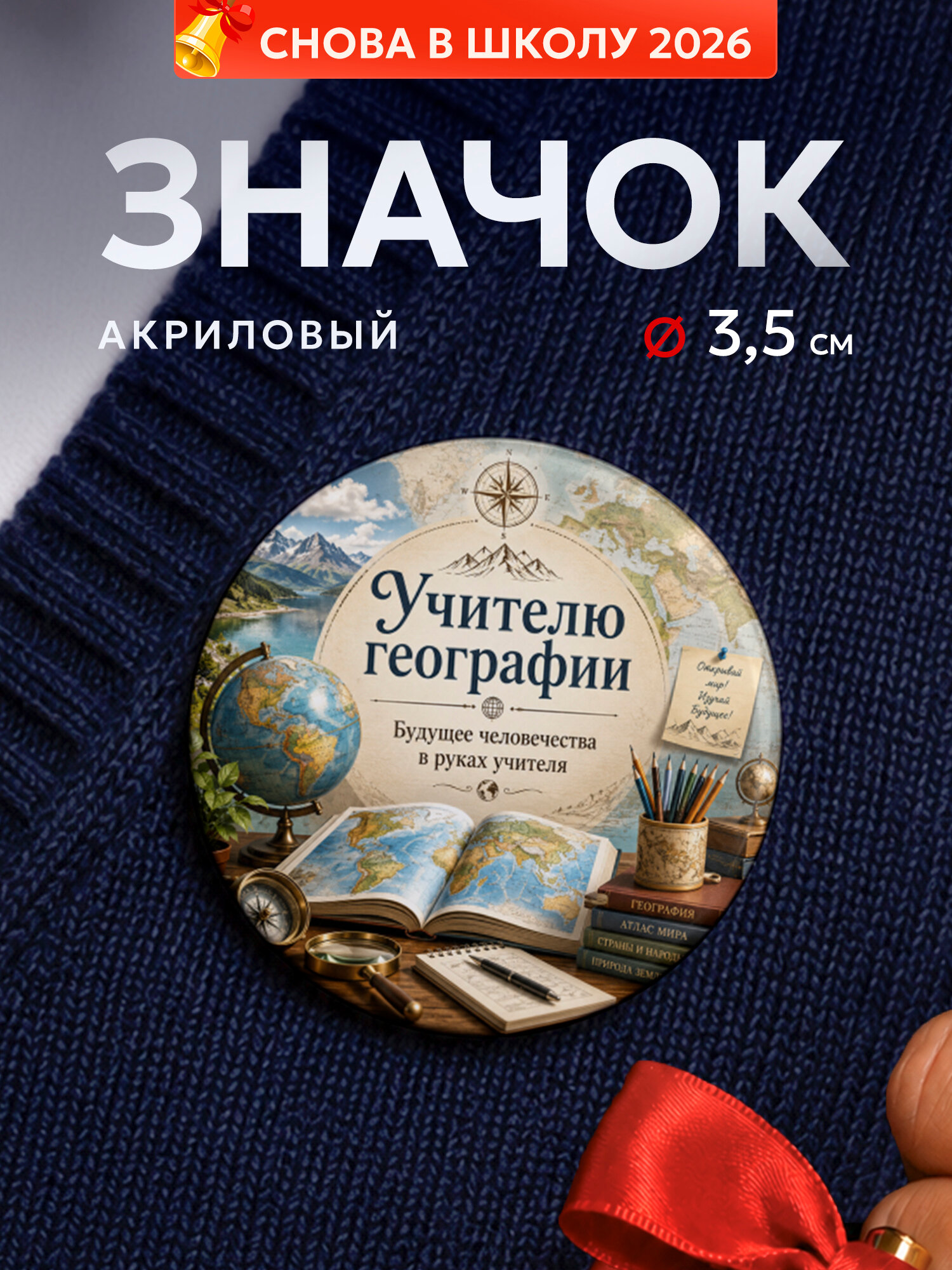 Значок IREVIVE
