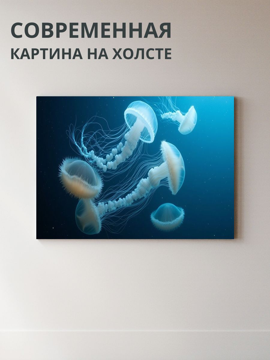 Картина на холсте Море 70x50 см
