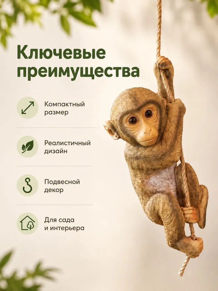 Фигурка садовая — фото 1