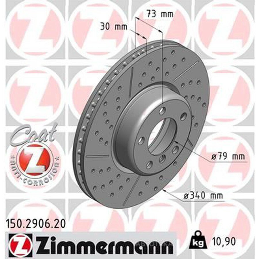 Диски тормозыне 1 (F20) 114 d 10.2012 - 1 (F20) 114 i 11.2011 - 1 (F20) 116 d 12.2010 -1 (F20) ZIMMERMANN 150290620