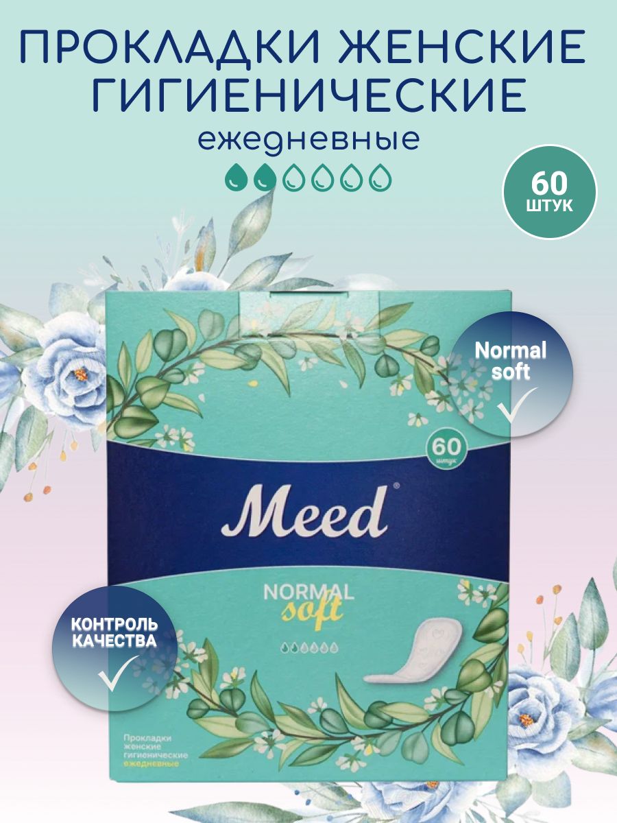 MEED Lady Прокладки ежедневные Soft, гигиенические, 2 капли, 60 шт.