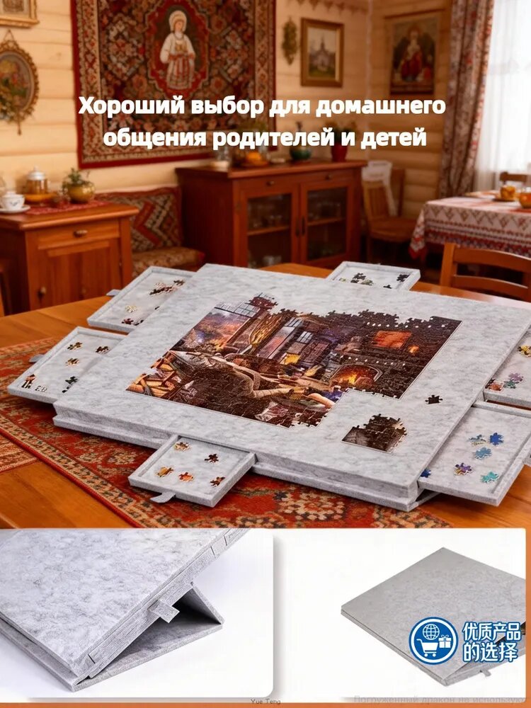 Коврик-стол для пазлов с ящиками, Стол коврик для сборки пазлов