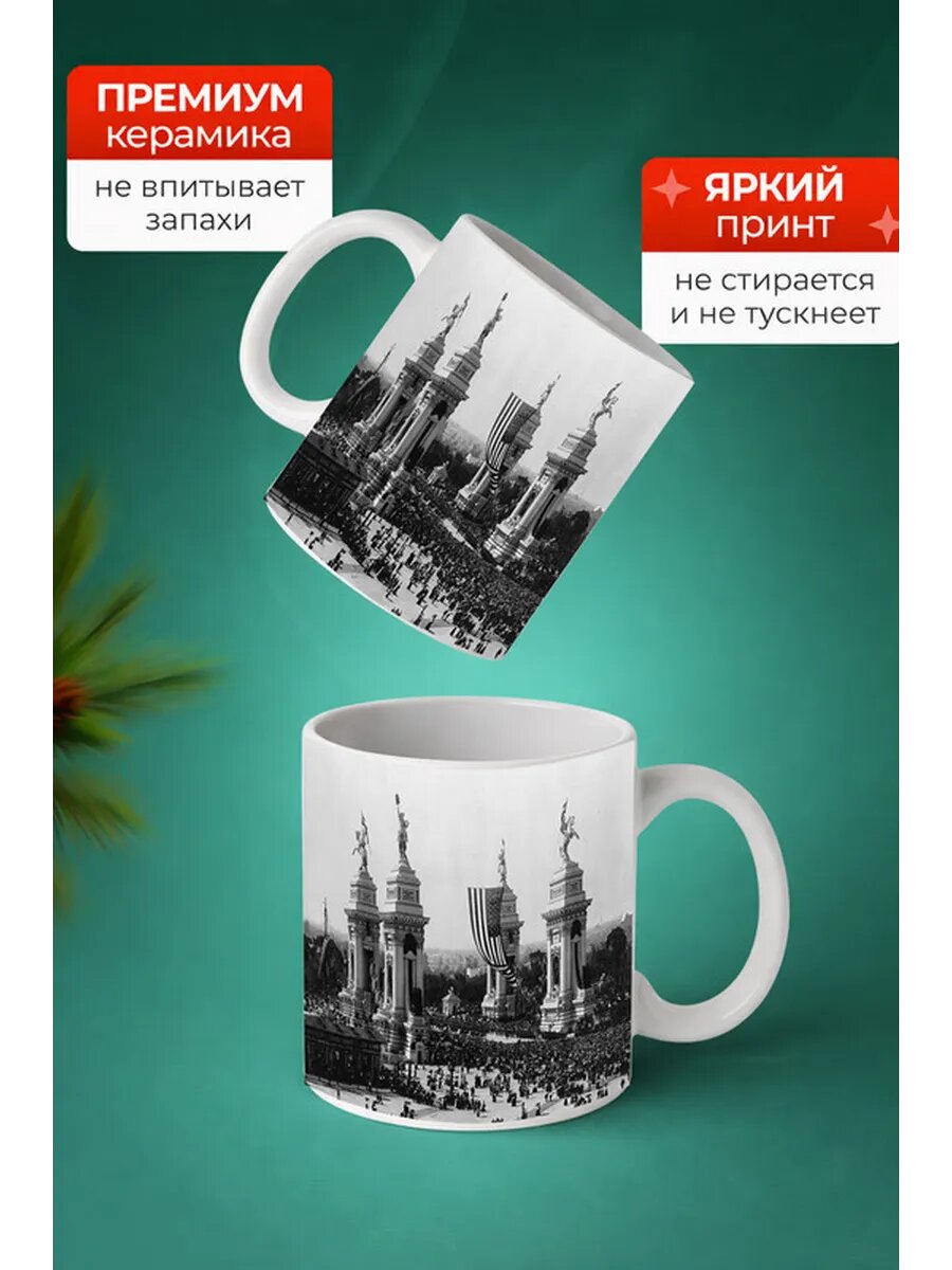 Кружка Буффало город, — фото 1