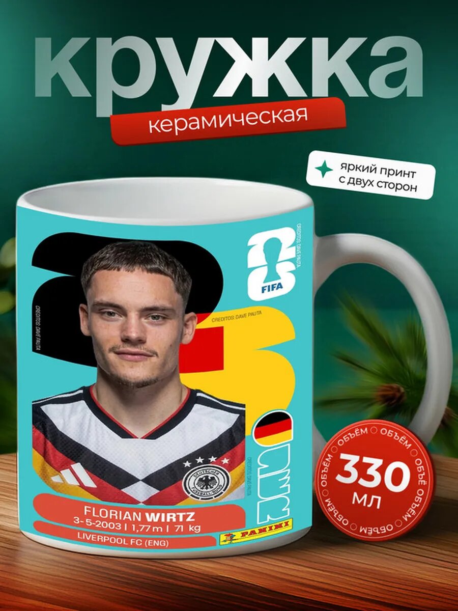 Кружка Иокогама Ф Маринос футбольная команда 16,