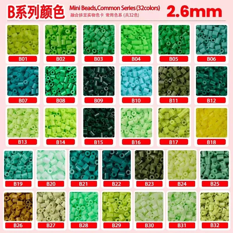Набор бусин Hama Fuse Iron Beads 2,6 мм B 32 colors