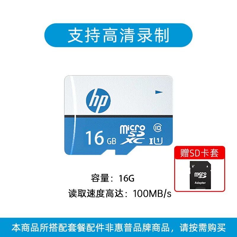 HP 16 ГБ TF память карта для видеорегистратора, камер наблюдения и дрона - Высокоскоростной UHS-I