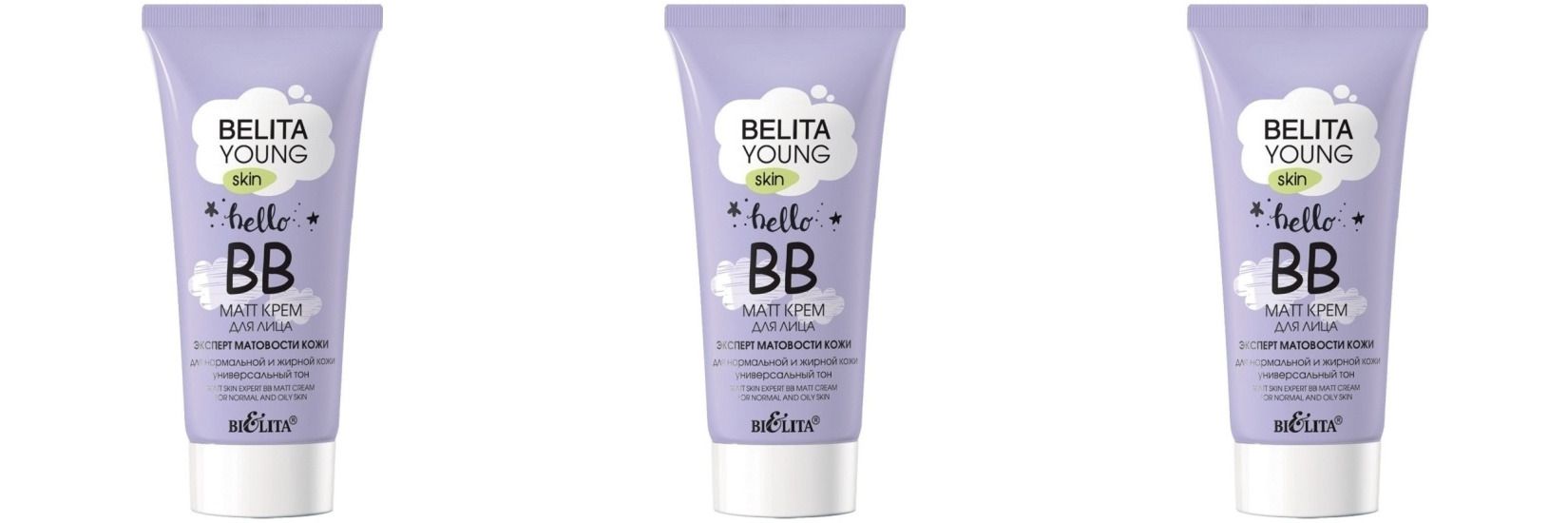 Белита ВВ-matt крем Young Skin для лица Эксперт, 30 мл, 3 уп.