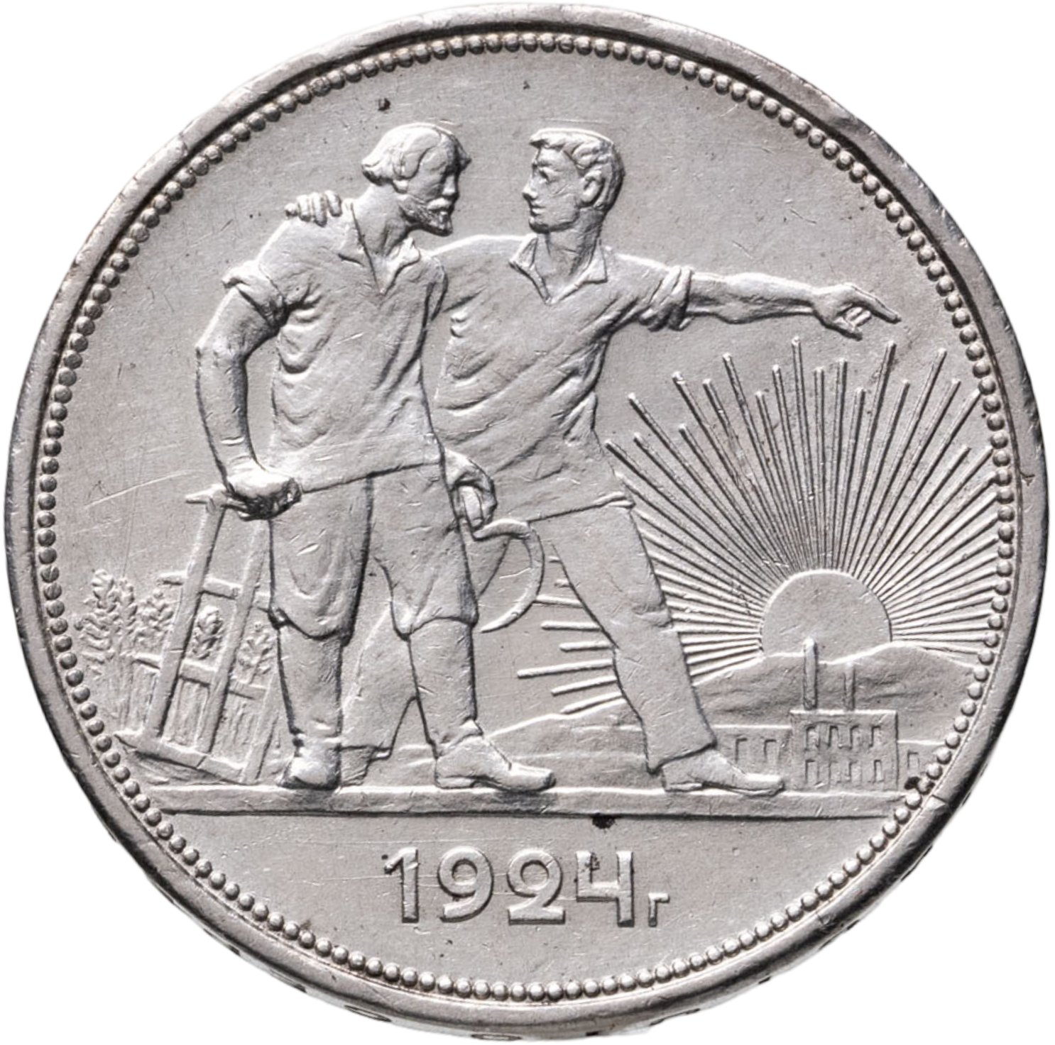 1 рубль 1924 ПЛ, Серебро 900, в сохранности AU