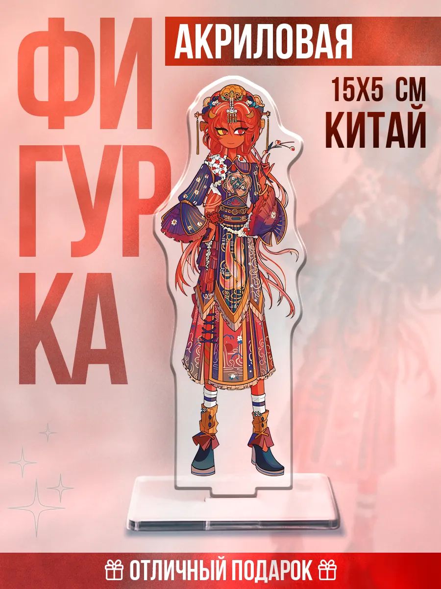 Акриловая фигурка на стол countryhumans Китай