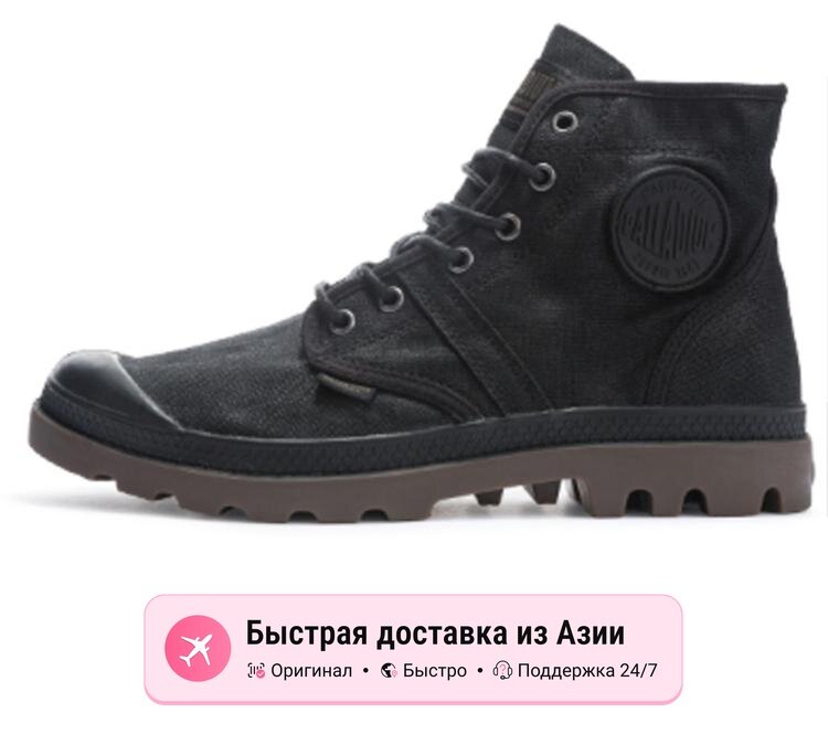 Ботинки Palladium Palladium Martin Boots