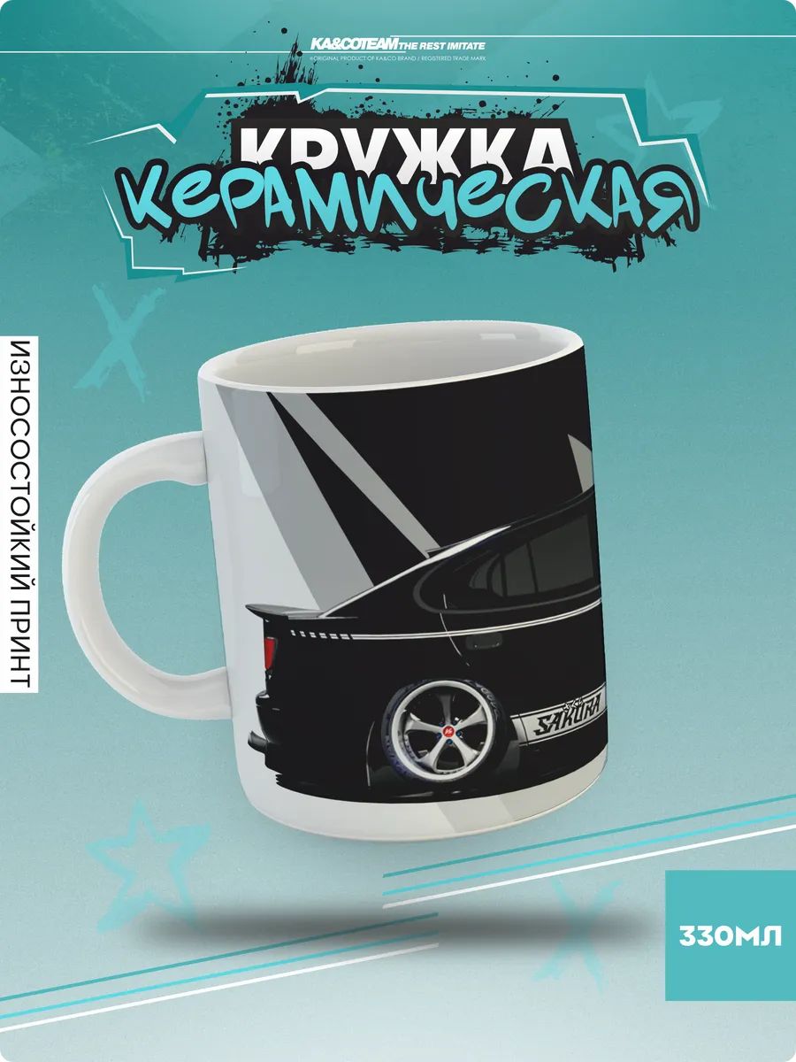 Кружка с принтом Toyota Aristo JDM
