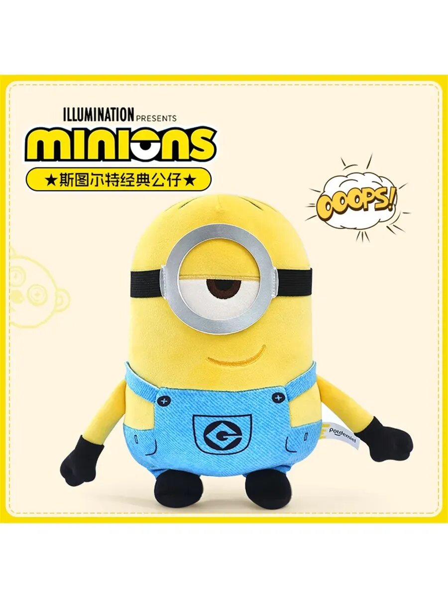Мягкая игрушка миньон миньоны плюшевая