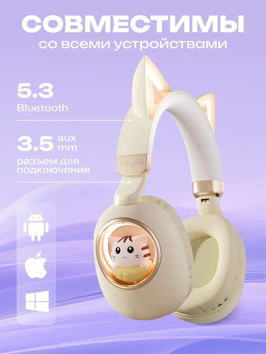 Милые кошачьи ушки, высококачественные беспроводные наушники