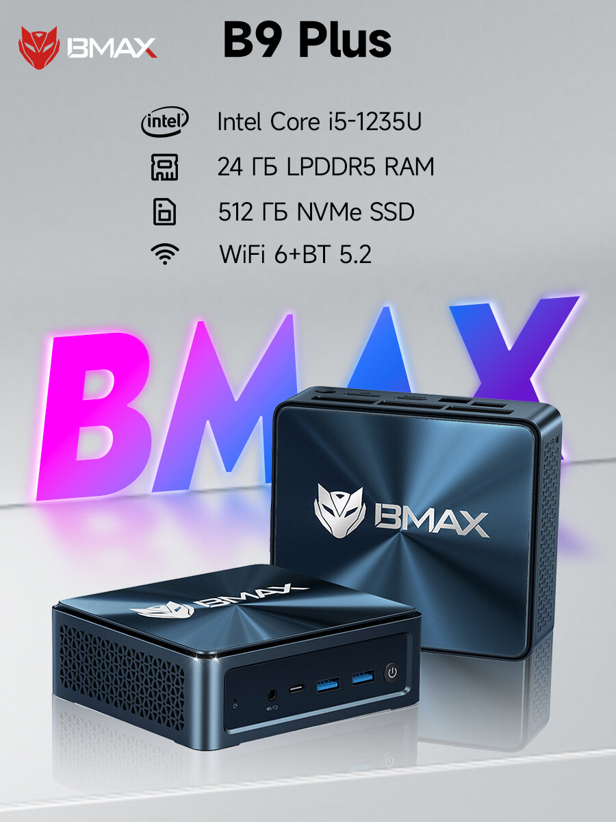 BMAX Мини-ПК B9 Plus Intel Core i5-1235U, RAM 24 ГБ, SSD 512 ГБ, Intel Iris Xe Graphics, Windows 11 Pro, синий