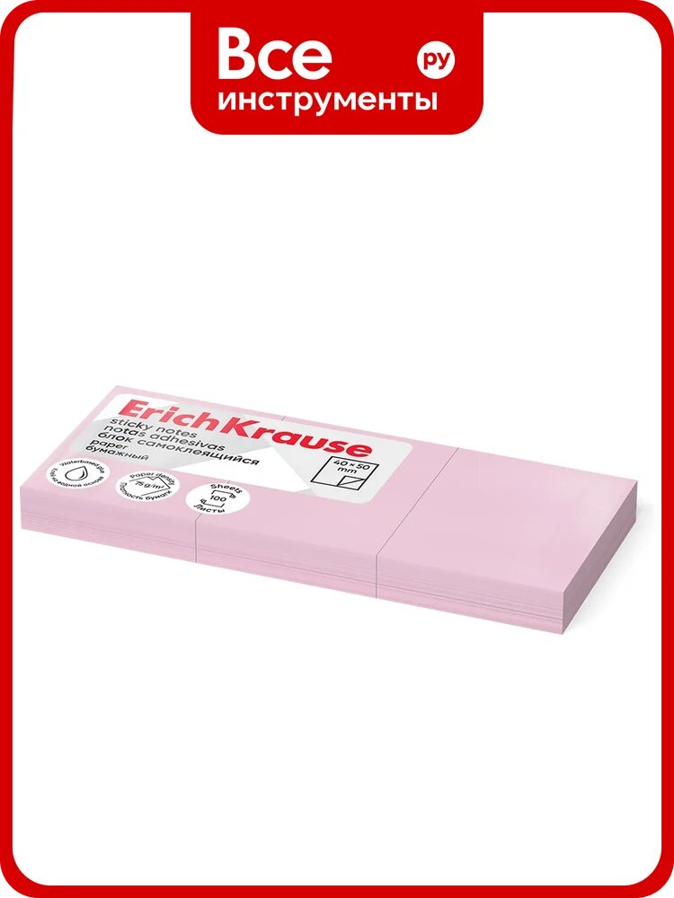 Блок ErichKrause самоклеящийся бумажный 40х50 мм, 300 листов, розовый 61703