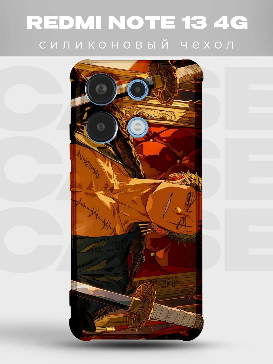 Чехол на Redmi Note 13 4G Клинок рассекающий демонов 8