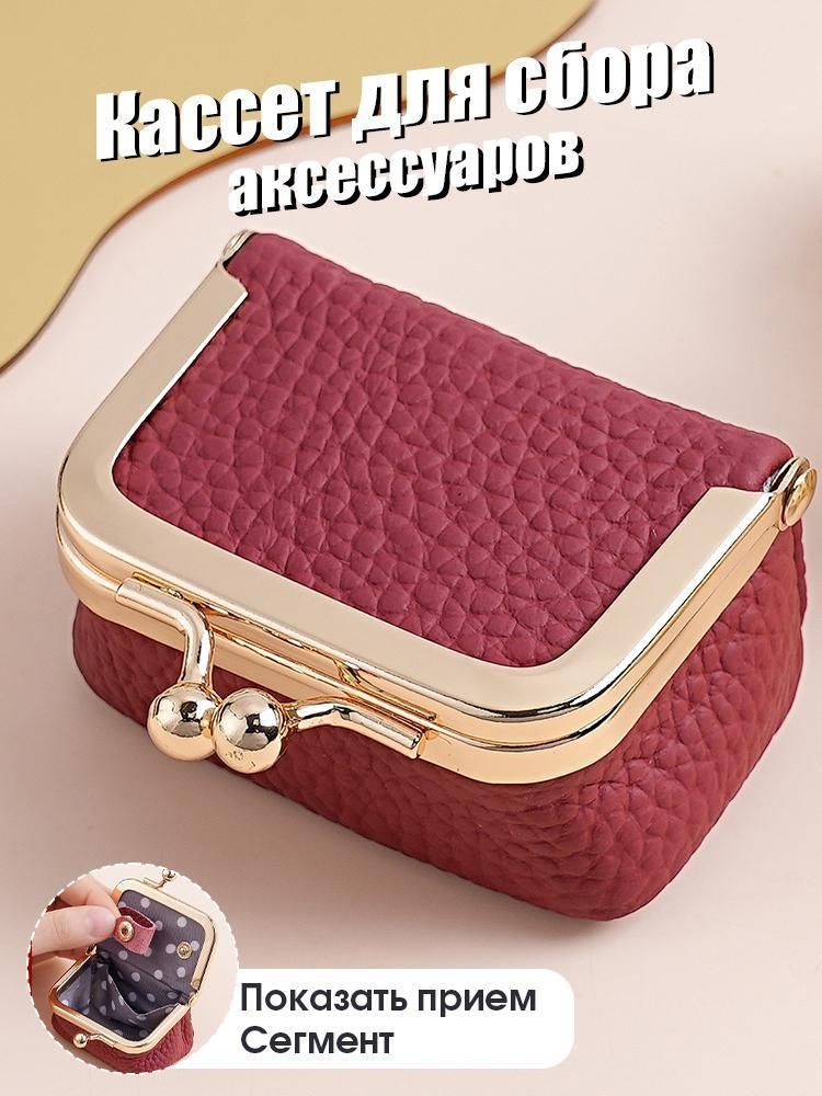 Косметичка