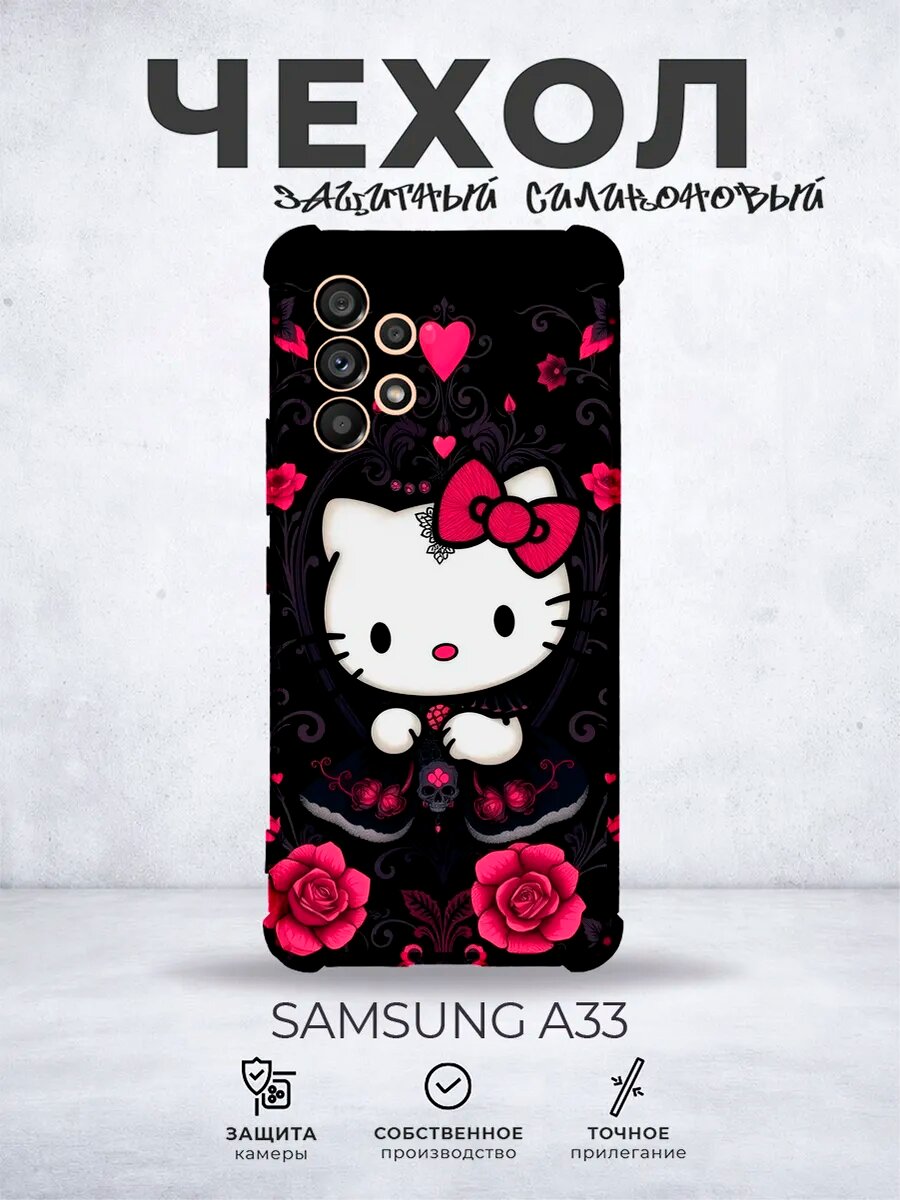 Чехол на Samsung A33 с принтом Хелло Китти y2k