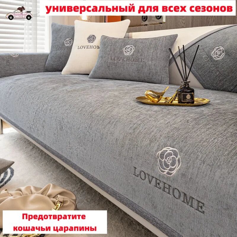 Mancar Чехол на мебель для дивана 45x45 см стёганый, плюшевый 3d-эффект серый