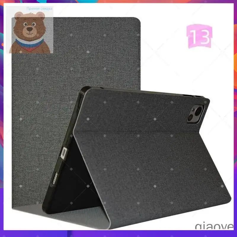 Чехол для планшета Подходит для Blackview Tab13 10,1 дюйма защитный чехол из ТПУ с полным охватом
