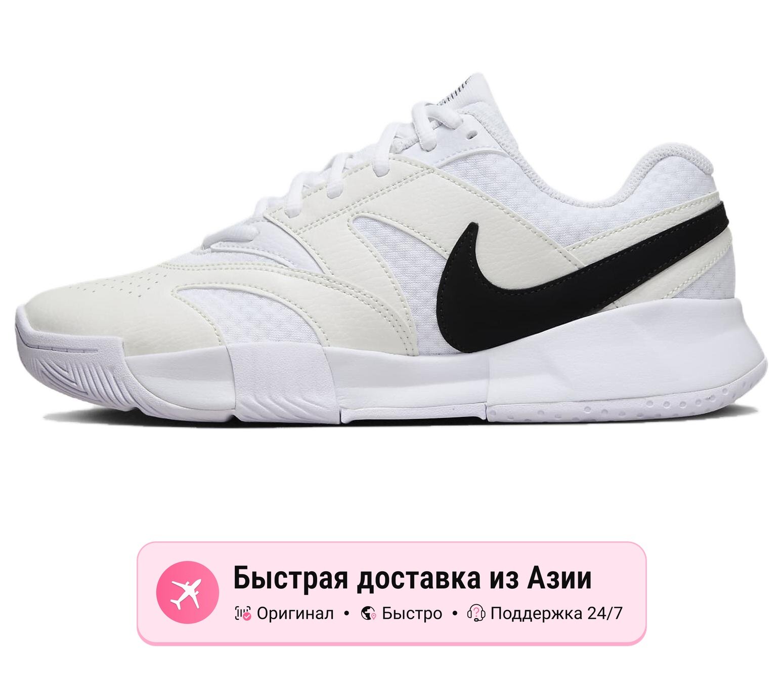 Кроссовки NIKE Court Lite 4