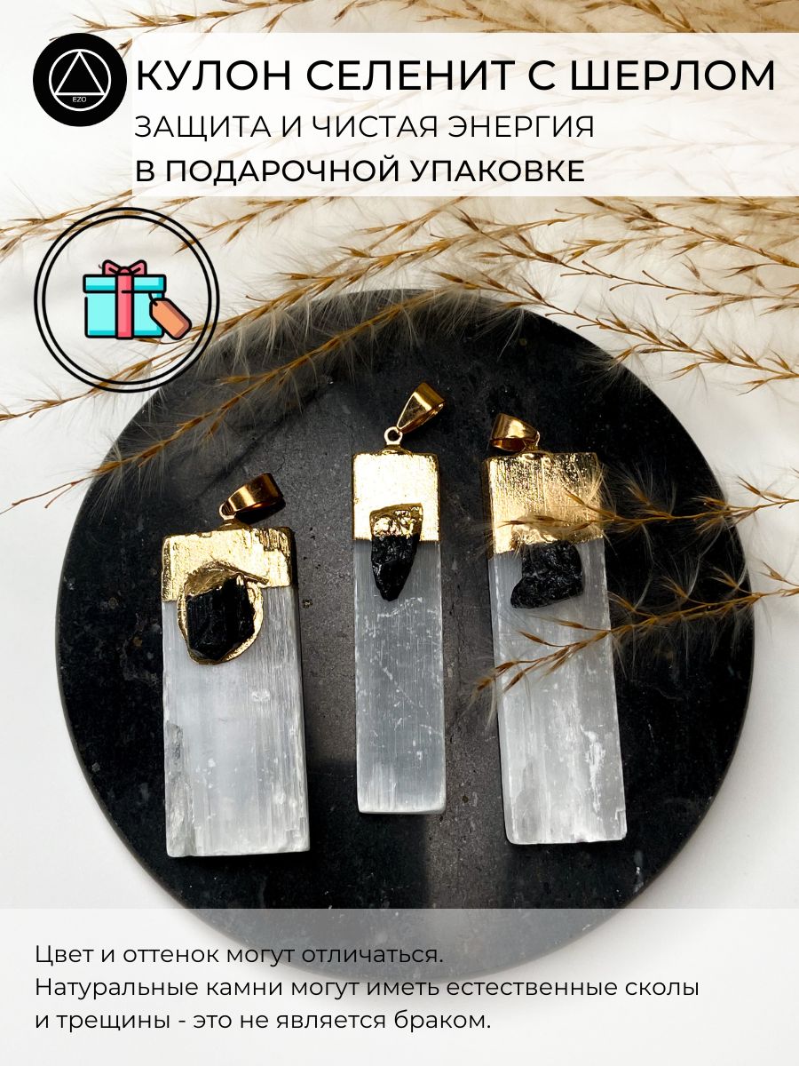 Подвеска