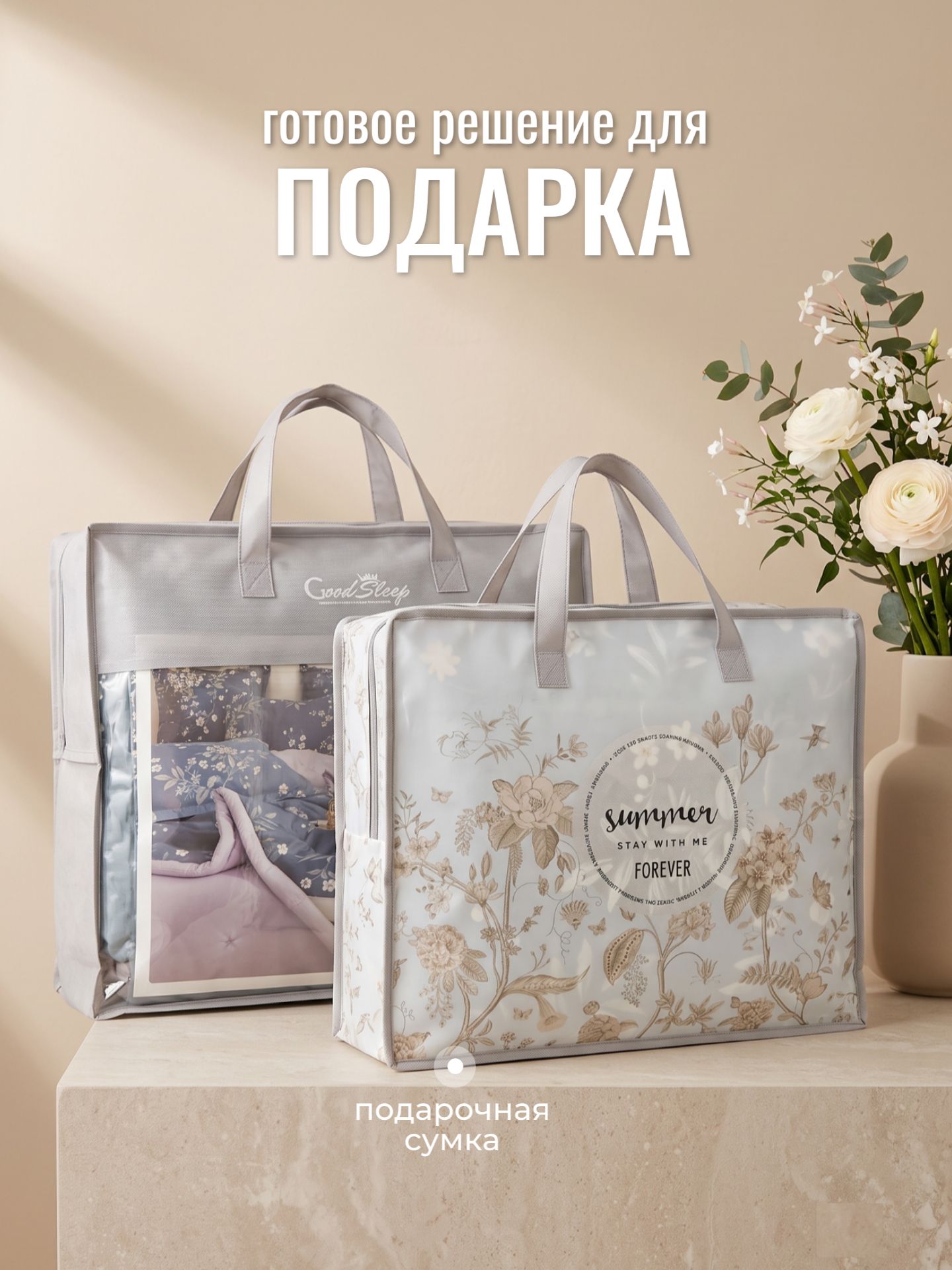 Постельное белье с одеялом евро / Хлопок / 4 наволочки / Подарочная упаковка — фото 1