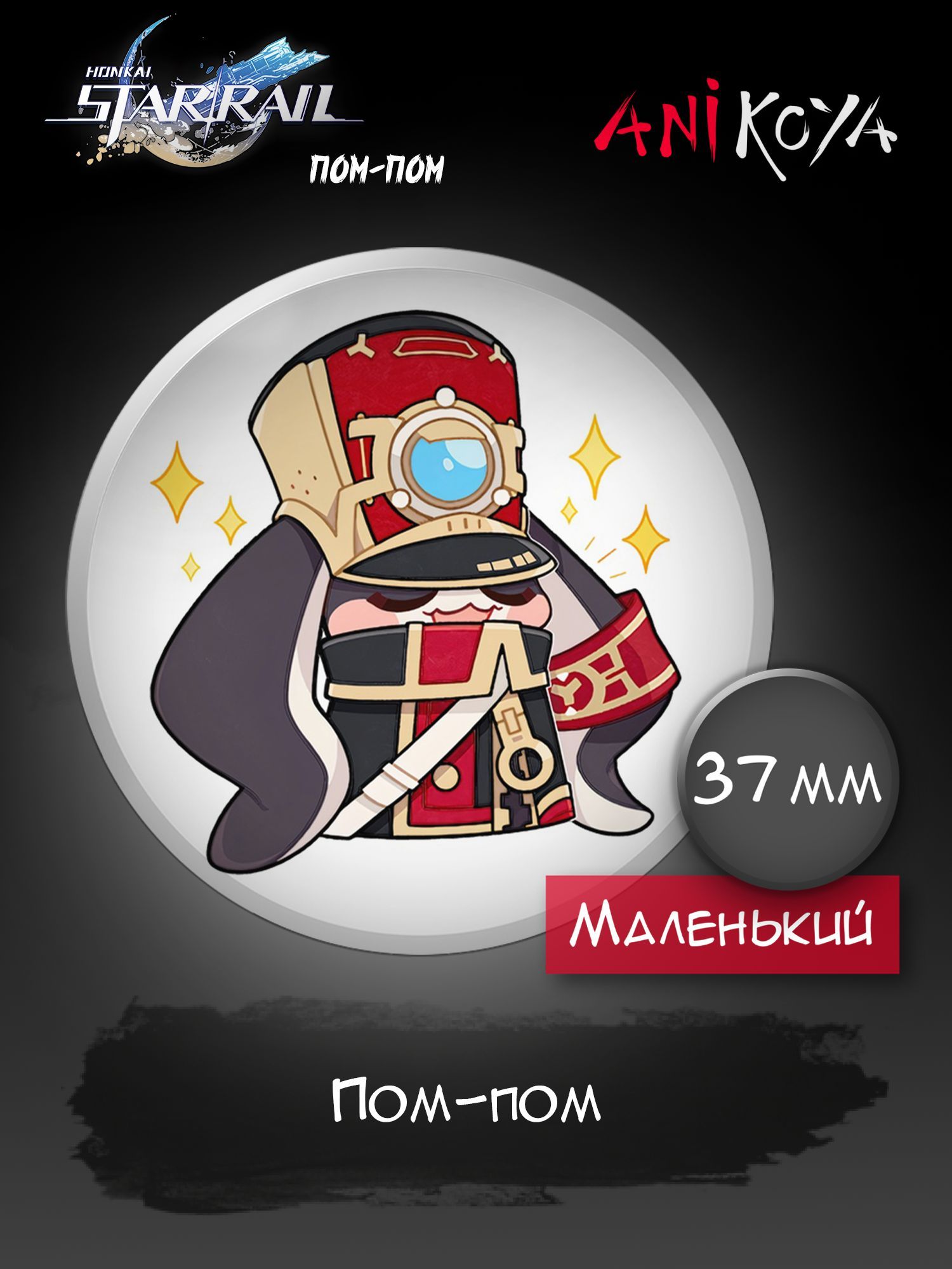 Набор значков AniKoya
