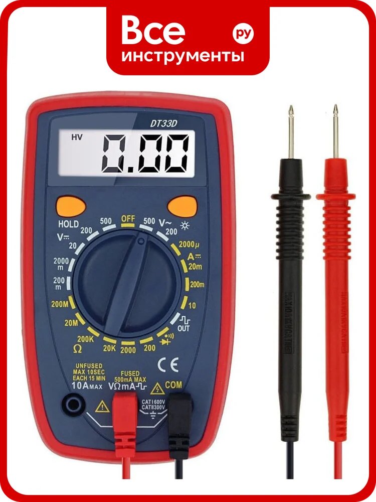 Цифровой мультиметр WHDZ DT33D