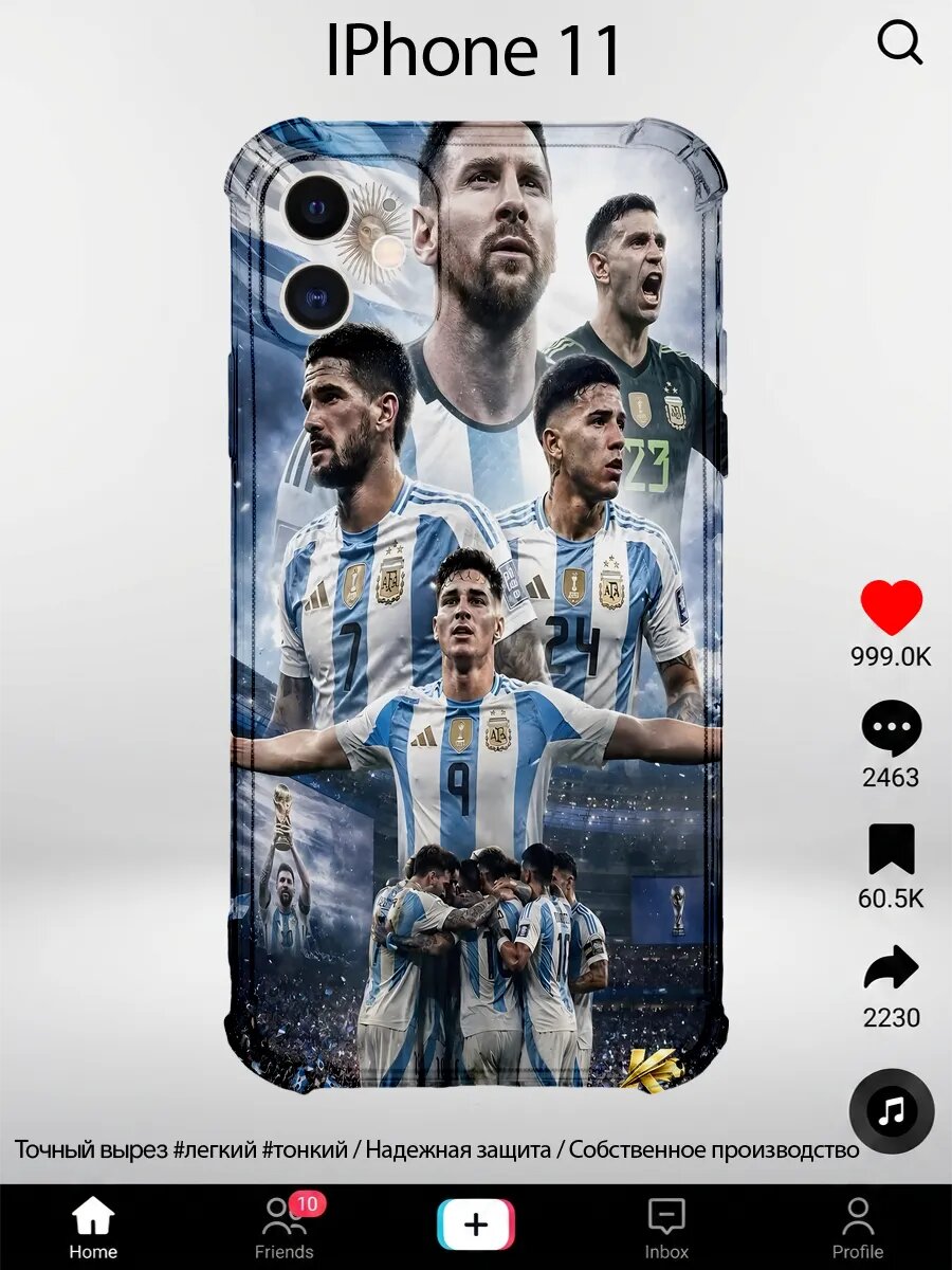 Чехол на iPhone 11 с принтом Сборная Аргентины месси