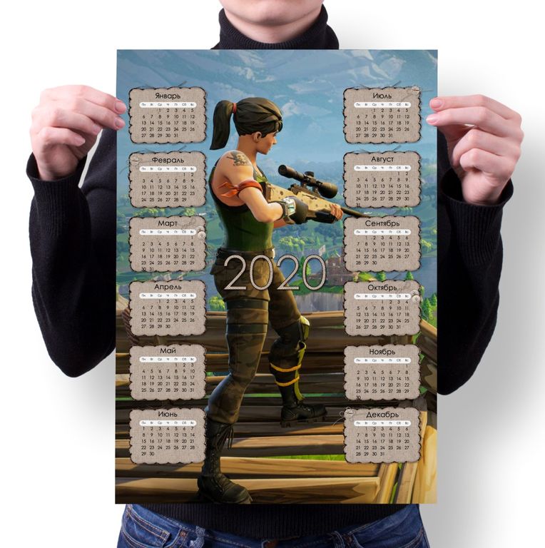 Календарь настенный на 2020 год Fortnite, Фортнайт №6, А2