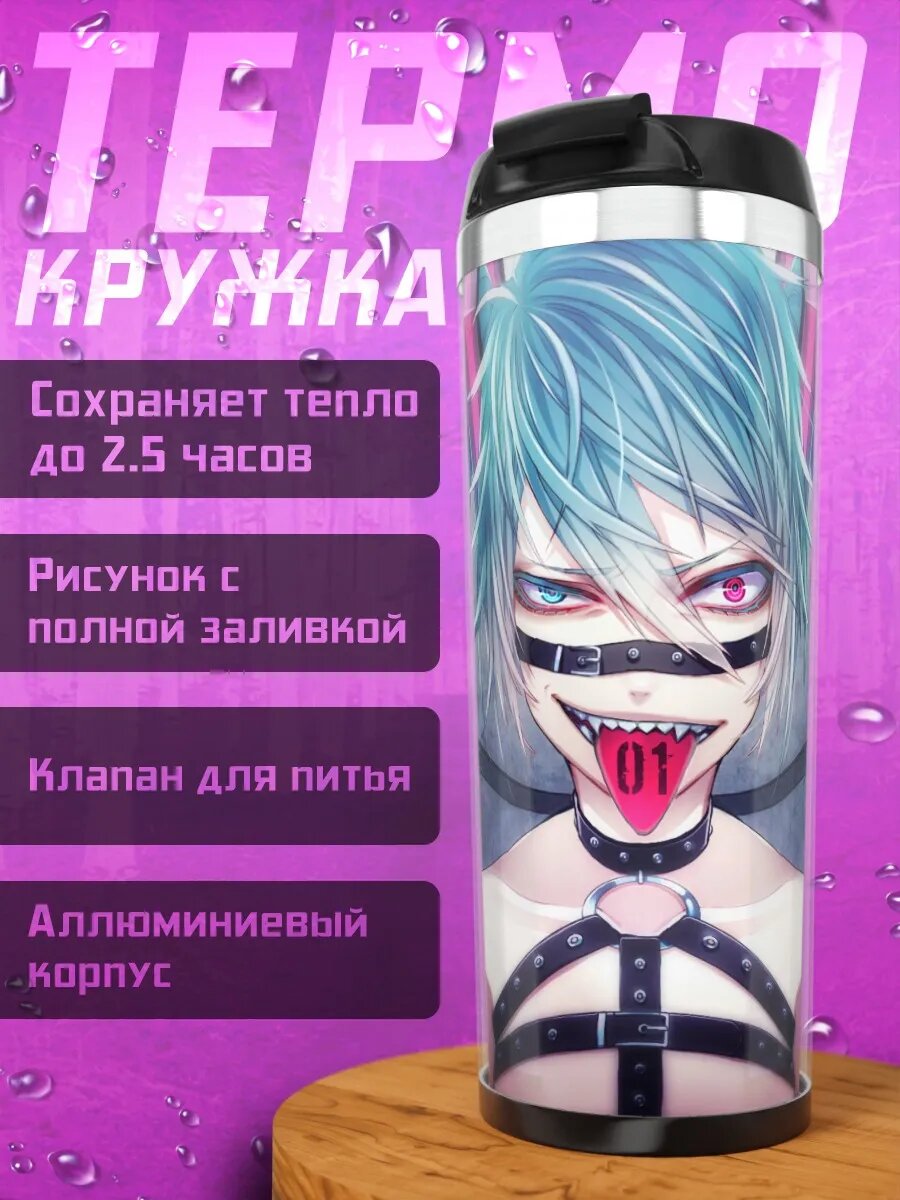 Термокружка Мику Хацунэ в ремнях