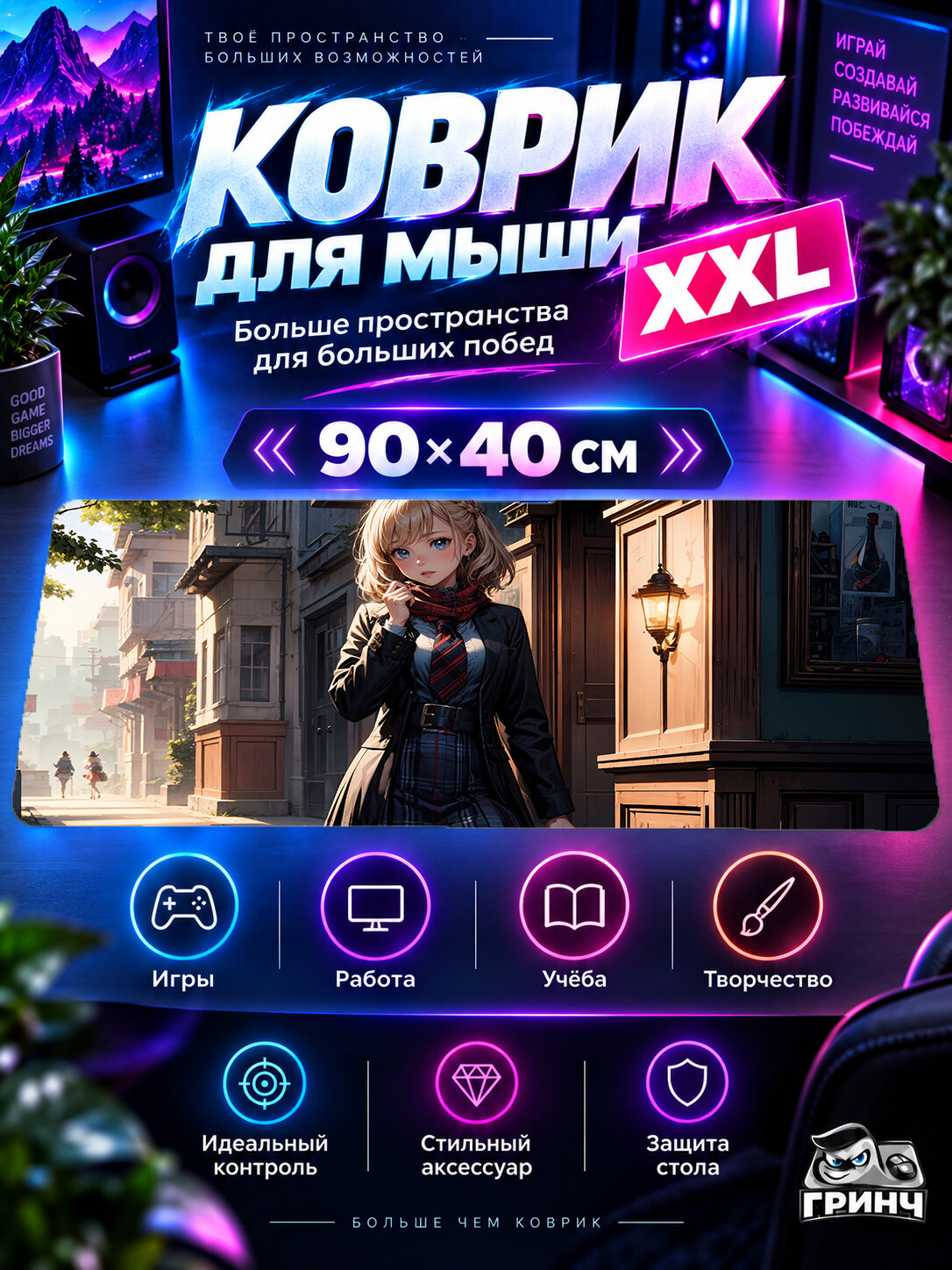Игровой коврик для мыши 90×40 см — Original Anime / Оригинальный аниме-арт — Morning Routine An Anime Girl School Walk