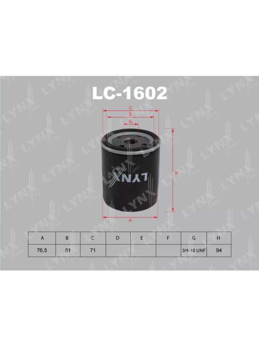 Фильтр масляный LYNXAUTO LC-1602
