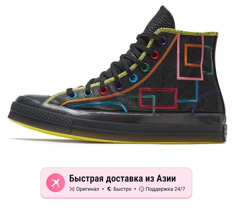 Кроссовки Converse Chuck Taylor All Star 70 Hi