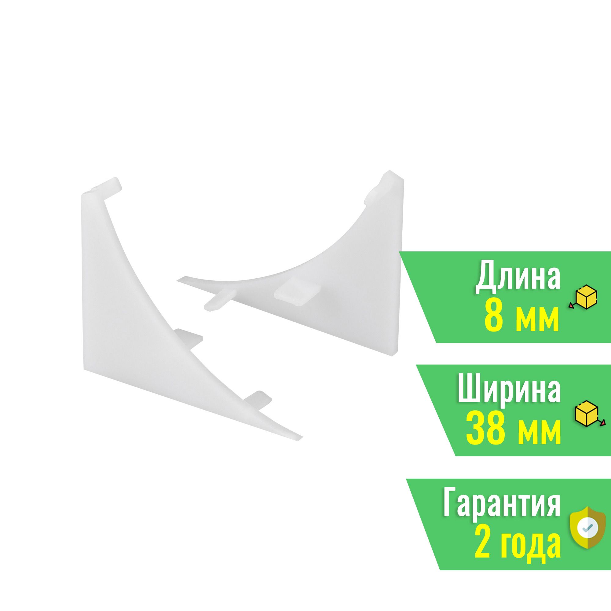 Заглушка для KARNIZ-HIDE левая (Arlight, Пластик) 022007