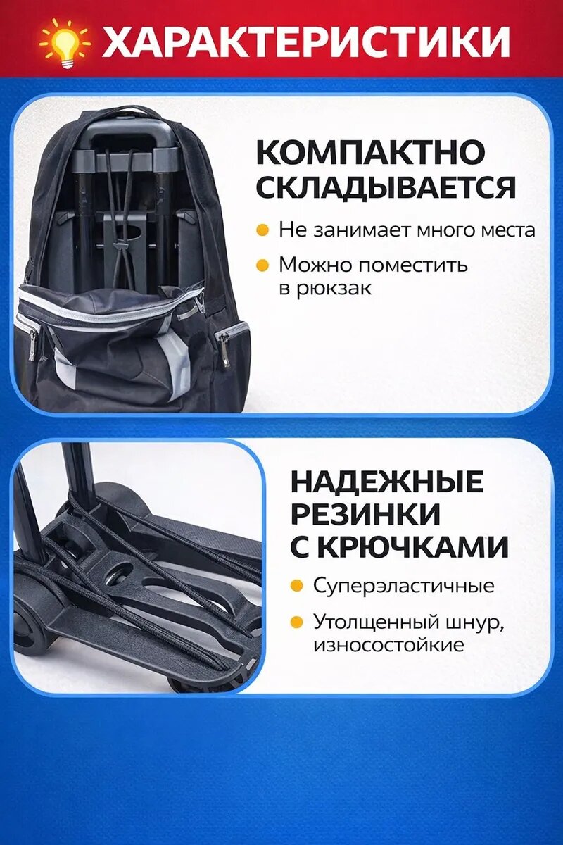 Ключ для тележки — фото 1