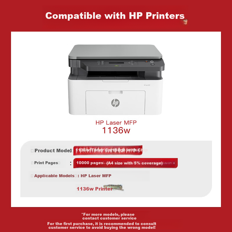 Картридж Befon совместимый с HP 1136w для лазерного принтера MFP 1136w Высокая ёмкость чёрный Цвет：Эксклюзив для 1136w