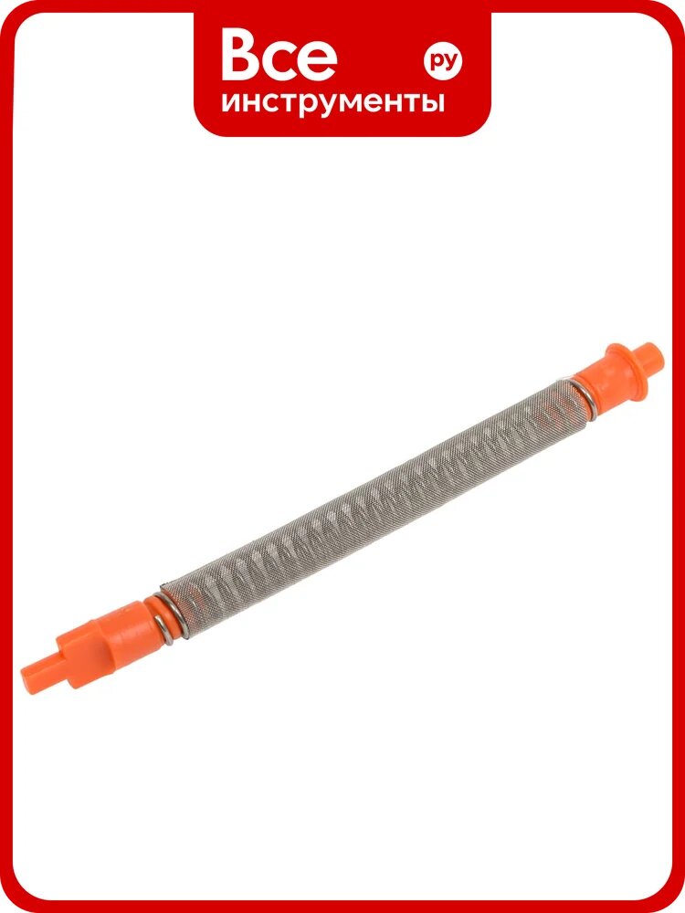 Фильтр для окрасочных пистолетов Graco SG2 / SG3 100 mesh AktiSpray 218133AvS