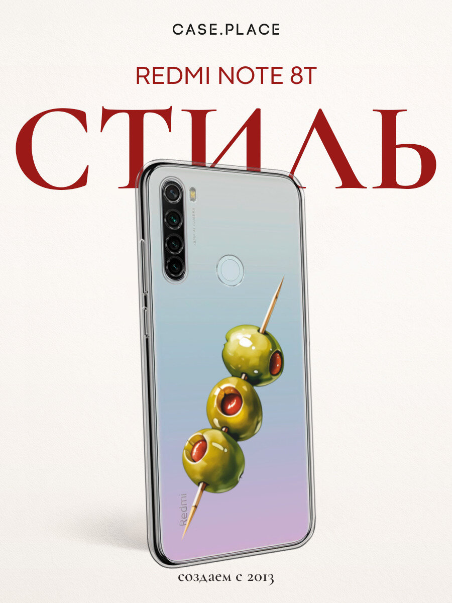 Чехол на Xiaomi Redmi Note 8T / Сяоми Редми Нот 8T с принтом Яркие оливки, прозрачный