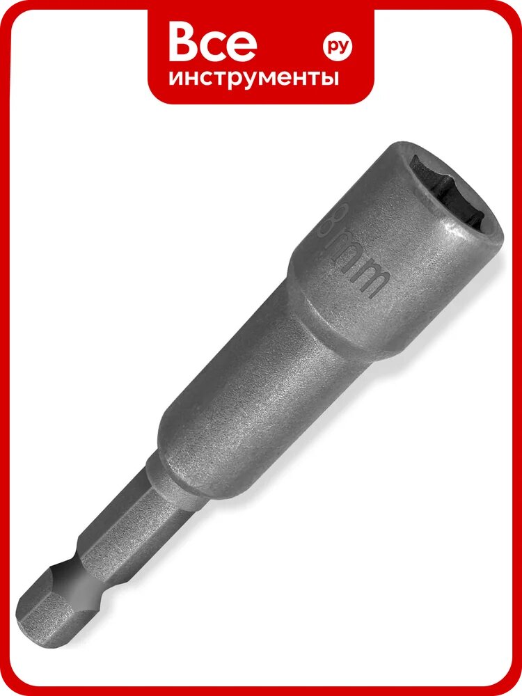 Головка магнитная MKSS Toolbox 8x65 мм (5 шт) MK3308