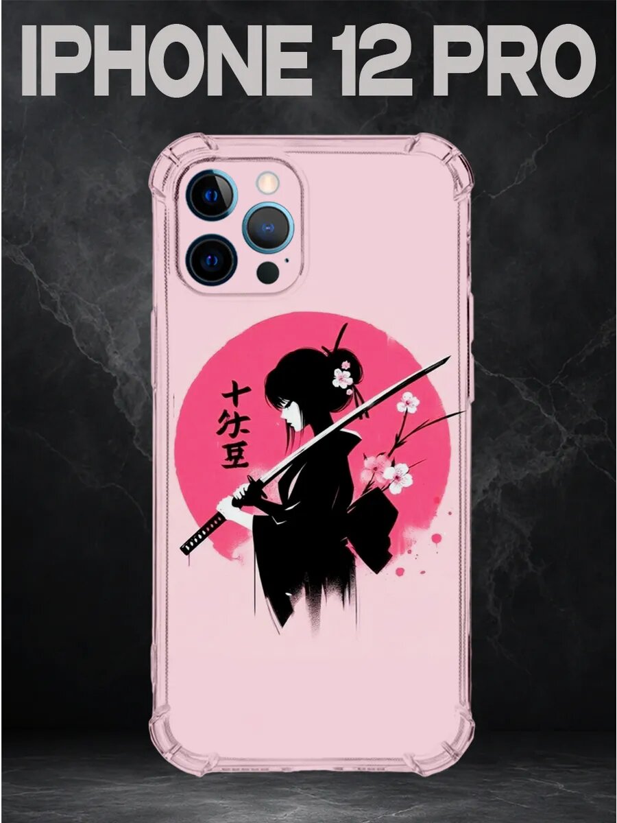 Чехол на IPHONE 12 PROс принтом PINTEREST Япония