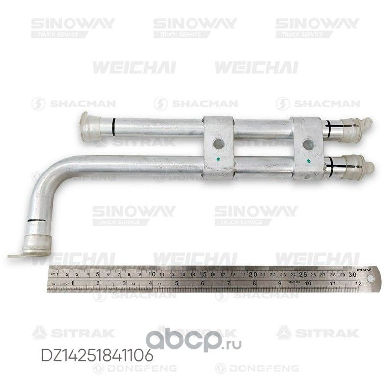 Трубки отопителя в сборе SHACMAN X3000