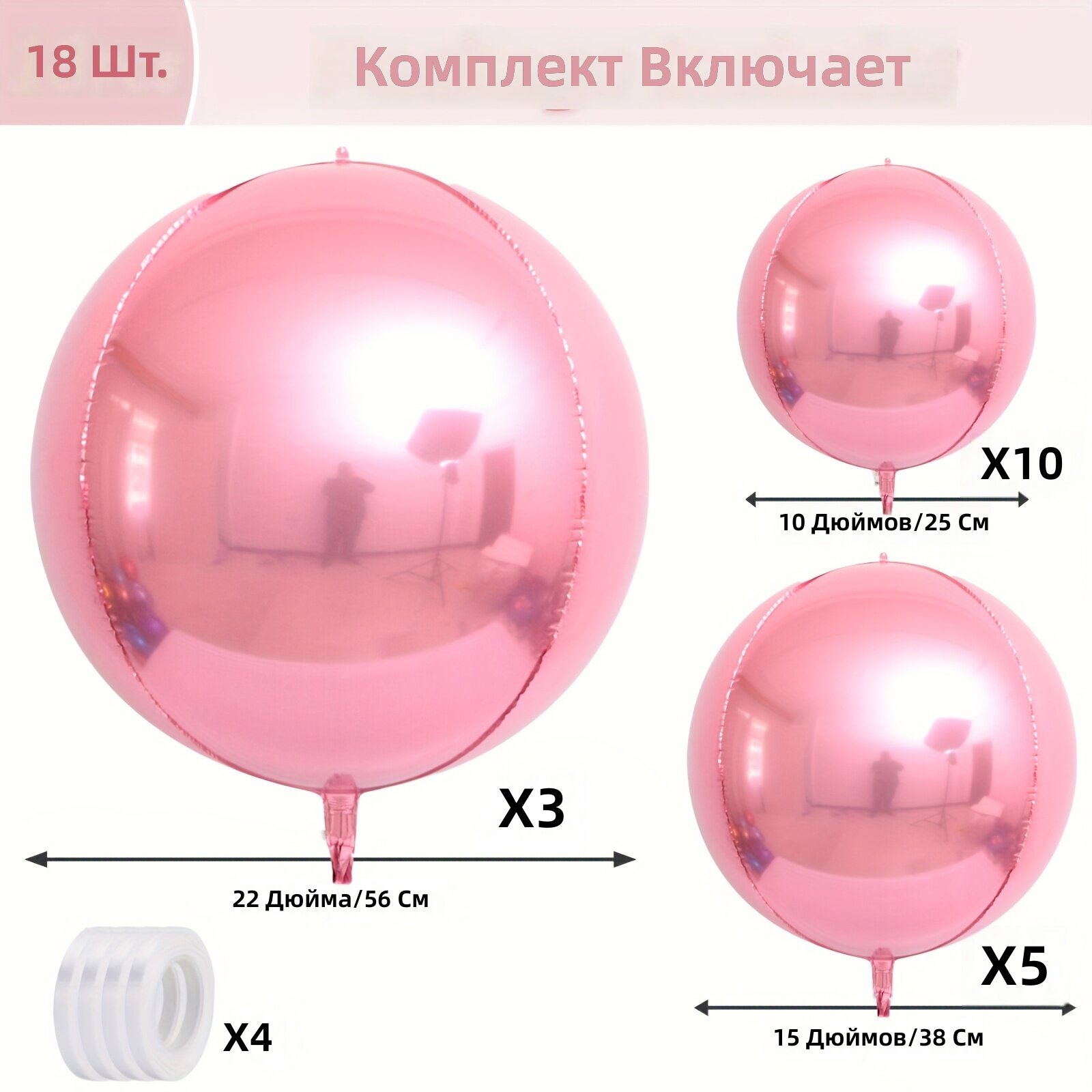 Фольгированные круглые воздушные шары 18 шт. перламутровые блестящие для летней вечеринки и бассейна