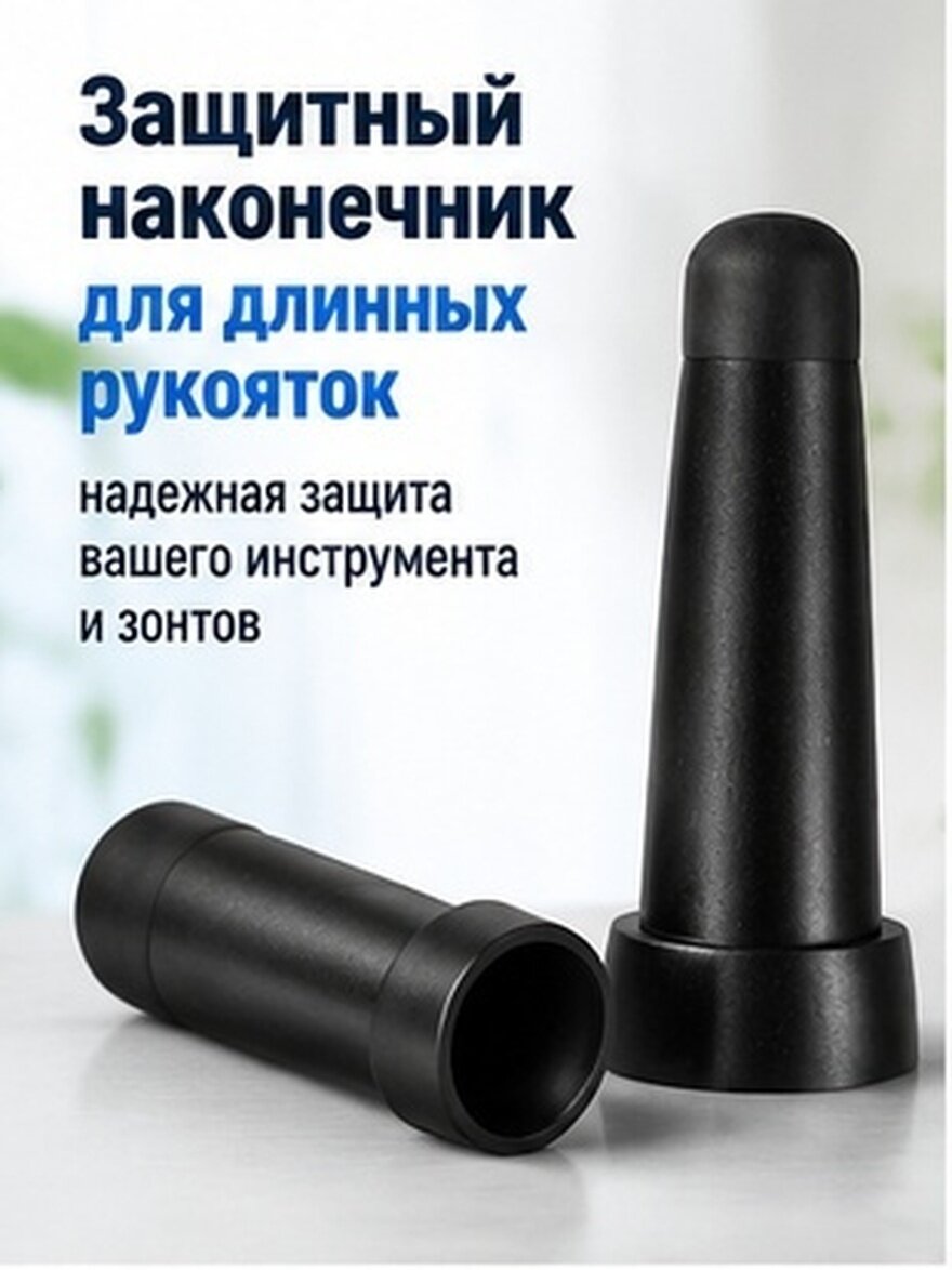 Черные Наконечники Для Тента 2Шт Защитные Крышки От Дождя 6 40X2 00X2 00Cm