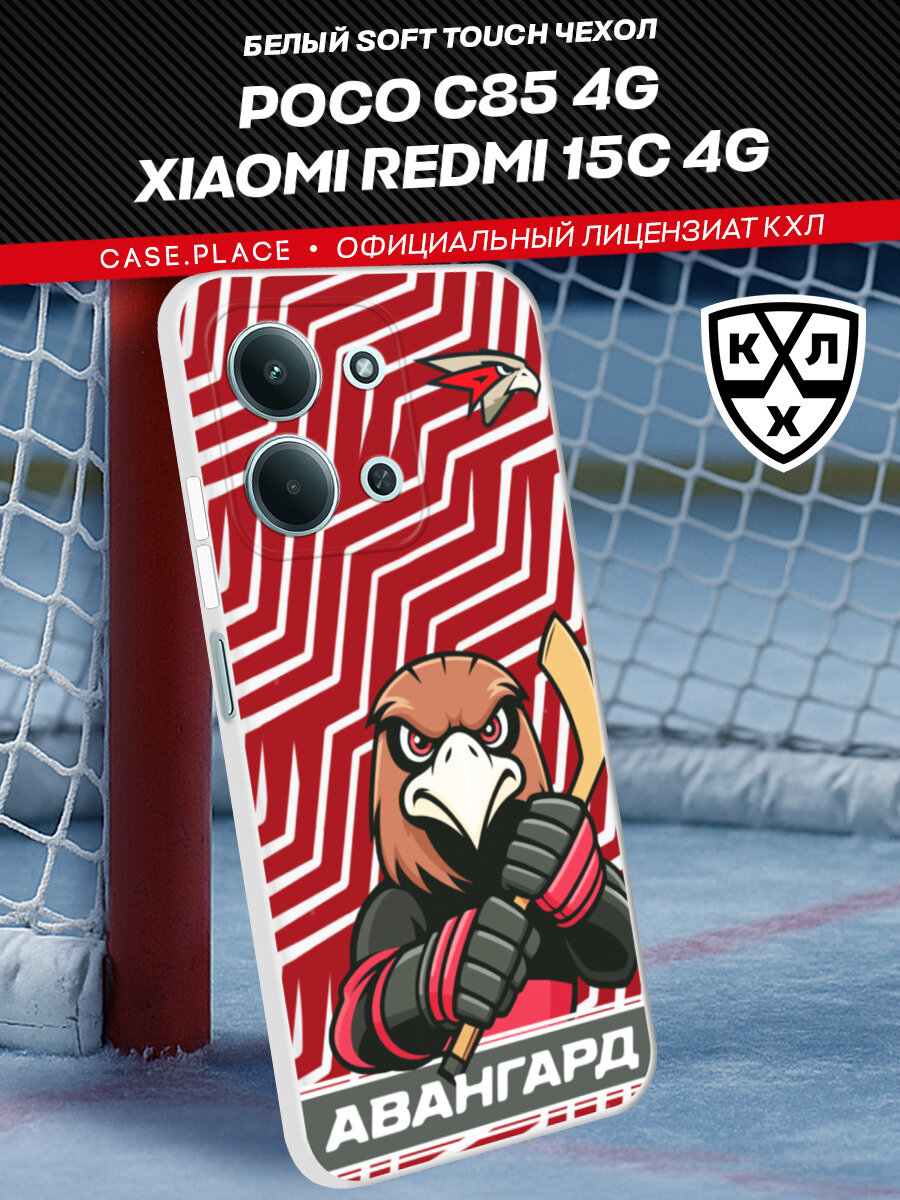 Чехол на Xiaomi Redmi 15C 4G /Poco C85 4G / Редми 15С 4G/Поко С85 4G с принтом "Ястреб"
