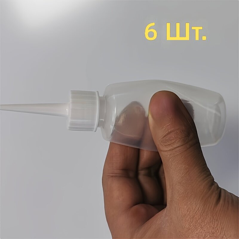 Пластиковые круглые флаконы для выдавливания, комплект 6 шт, объем 1,69 унции, без запаха, простой дизайн, для красок, чернил и материалов для творчества, только ручная мойка